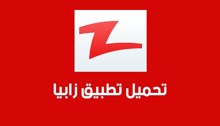 تحميل تطبيق Zapya 2024 نقل الملفات ومشاركة البيانات بين الأجهزة - سوفت ...