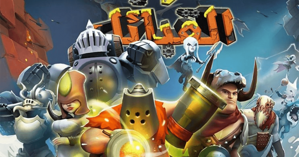 تحميل لعبة Omega Legends 2021 أوميجا ليجندز APK للأندرويد - سوفت أرابيا