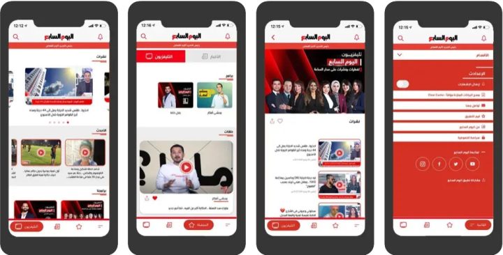 تحميل تطبيق اليوم السابع 2024 لمتابعة الأخبار والأحداث Youm7 - سوفت أرابيا